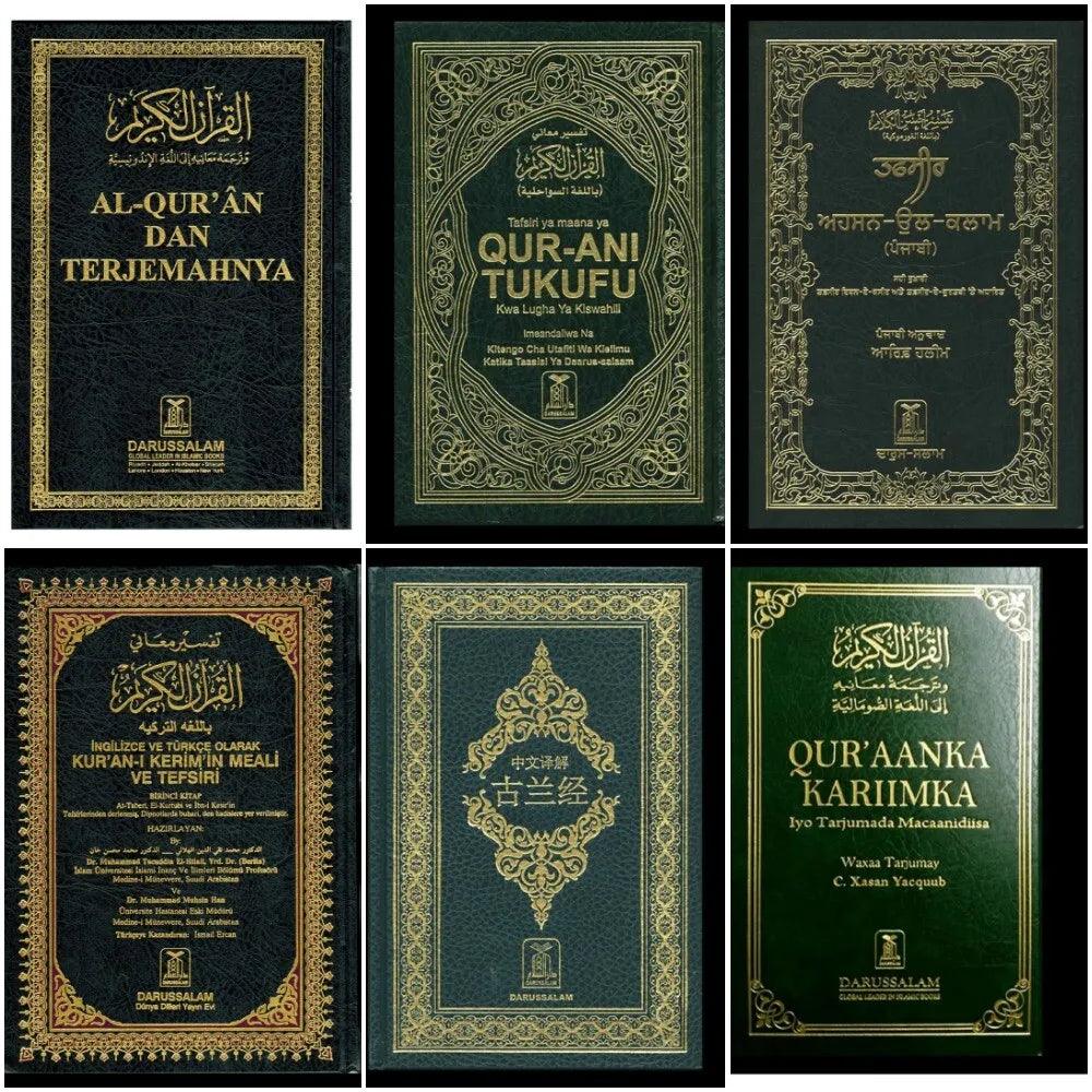 Other Language Translation Quran – simplyislam