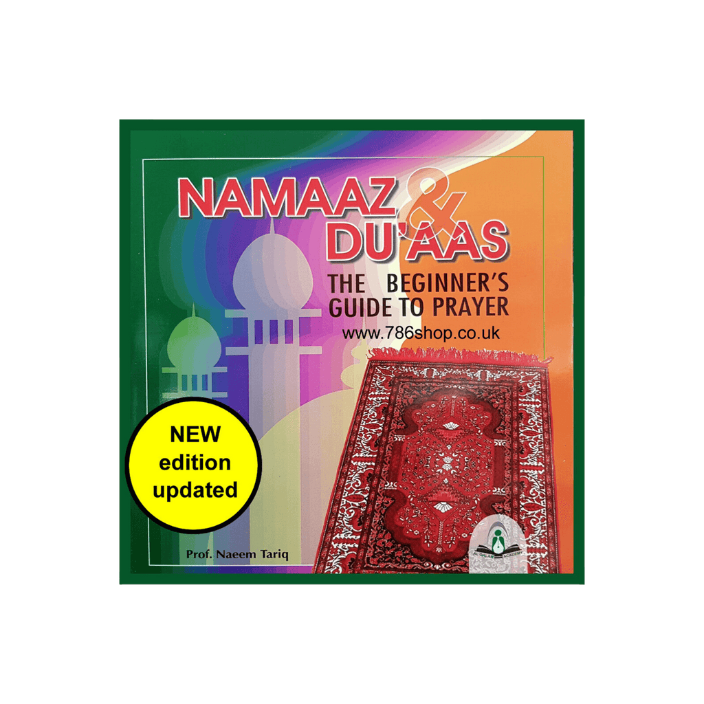 Namaaz & Duas ( Namaz Beginner's Guide to Islamic Prayer salah Book ...