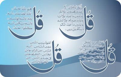 Wallet Credit Card (4 Quls) CC-20 – simplyislam